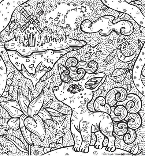 Раскраски Антистресс Для Детей 5 Лет