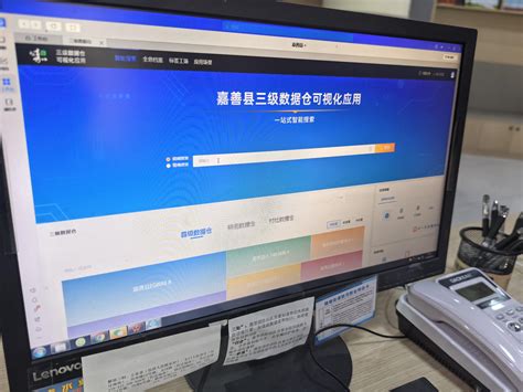 锚定现代化 改革再深化丨基层有“数”，服务更有“速”