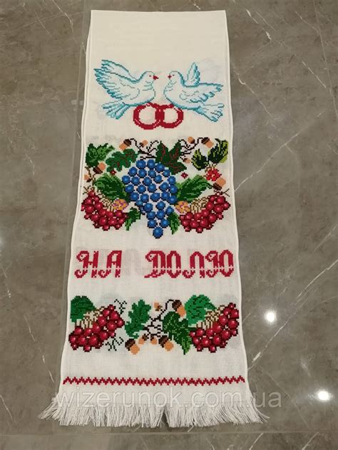 Вишитий Рушник Ручної Роботи на Панамі — Купить Недорого на Bigl Ua 657385250