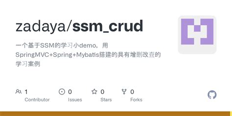 github zadaya ssm crud 一个基于ssm的学习小demo，用springmvc spring mybatis