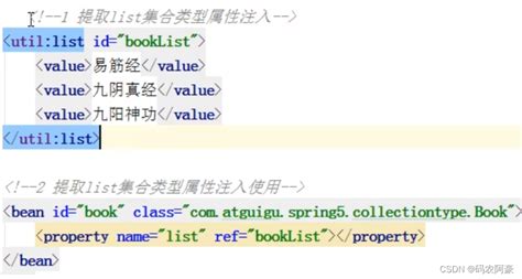 Java专题