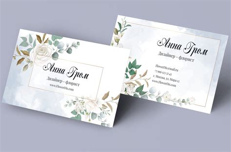 Как сделать визитку в Фотошопе пошаговая инструкция