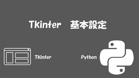 Tkinter Scrollbar Autoscroll At Aaron Sigler Blog