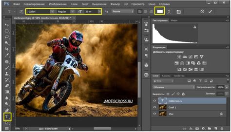 Как сделать водяной знак в фотошопе из картинки