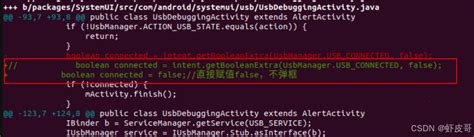 Adb Unauthorized 解决方案（不同电脑使用adb Csdn博客