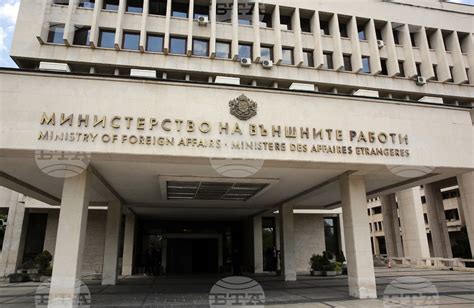 Българските граждани да се въздържат от пътувания до региона Амхара в Етиопия препоръчаха от