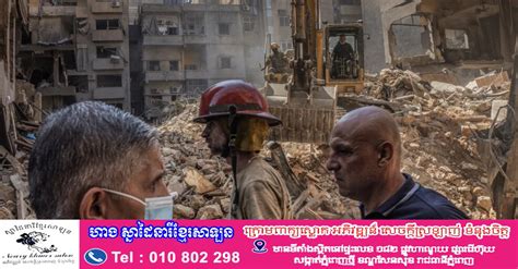 ពលរដ្ឋជាង ១ ១ពាន់លាននាក់ កំពុងរស់នៅក្រោមភាពទីទាល់ក្រ សារព័ត៌មាន នគរវត្ត