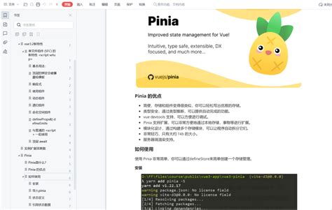 Vue32手写移动电商，被ui惊艳到了！新开源 轻识