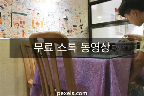 100000개의 최고의 아시아 남자 동영상 · 100 무료 다운로드 · Pexels 스톡 동영상