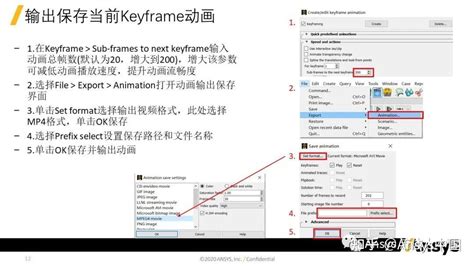 技巧 Ansys Ensight汽车外气动仿真后处理案例 知乎