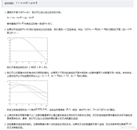 怎样用opencv检测一个不完整圆的圆心 Opencv检测曲线charlesc的技术博客51cto博客