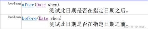 Java日期类（一）javautildate包下的类，simpledateformat类（ Javatext包）simpledateformat 包 Csdn博客