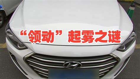 【1818黄金眼】车主太郁闷了：三年换了三对大灯 Youtube