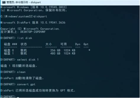 如何将mbr分区表转换为gpt？分享3种实用方法 知乎