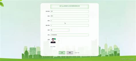 基于springboot城市公交在线查询系统的设计与实现基于springboot的城市公交管理系统可以加一个什么算法 Csdn博客