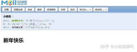 Golang发送邮件(qq邮箱) 知乎 Golang发送邮件(qq邮箱) 知乎