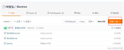 Gitee代码管理配置(giteegit安装tortoisegit软件)小乌龟软件 Csdn博客 Gitee代码管理配置(giteegit安装tortoisegit软件)小乌龟软件 Csdn博客