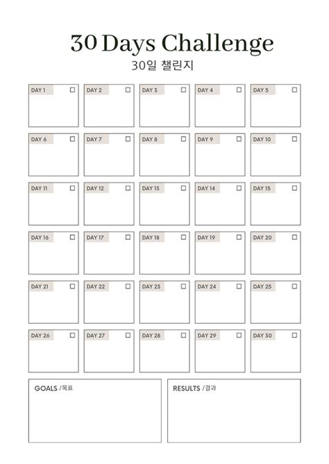 예쁜 무료 플래너 양식 저작권 걱정 없는 디자인 Canva캔바