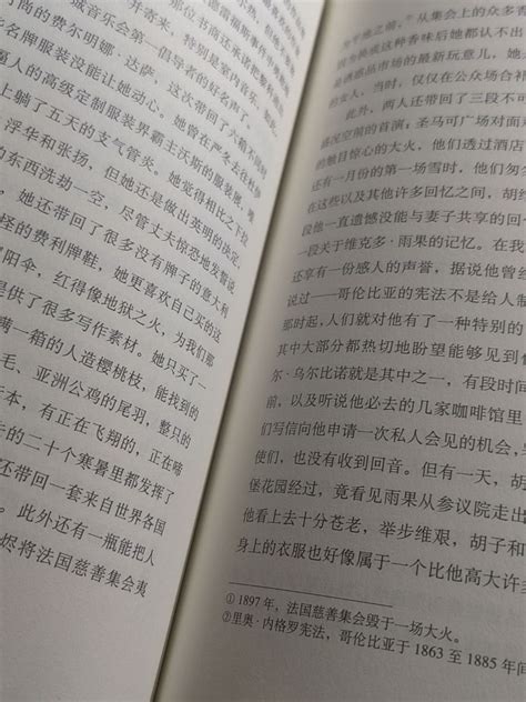 霍乱时期的爱情 新闻出版职校 中职易班 学生互动社区
