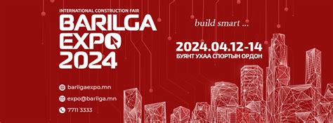 Монголын Барилгачдын групп 👷‍♂👷‍♀🇲🇳🇲🇳 Public Group Facebook