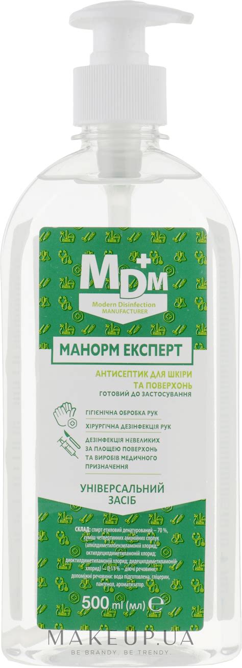 MDM - Антисептик для кожи и поверхностей "Манорм Эксперт": купить по ...