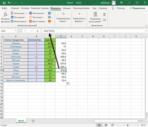 Как работать с формулами в Microsoft Excel инструкция для новичков