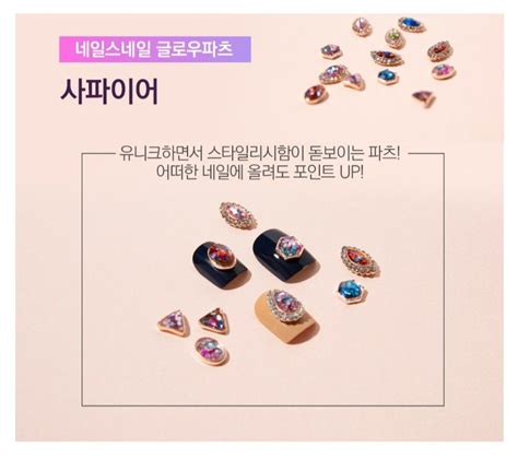 셀프네일 네일스네일 파츠 Enamel Pins Enamel Pin