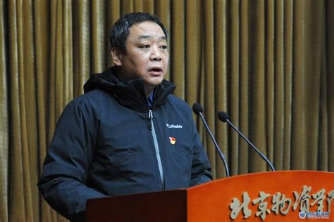 学校召开2022年“以案为鉴、以案促改”警示教育大会 北京物资学院新闻中心