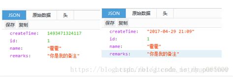 springboot 中使用fastjson springboot fastjson csdn博客