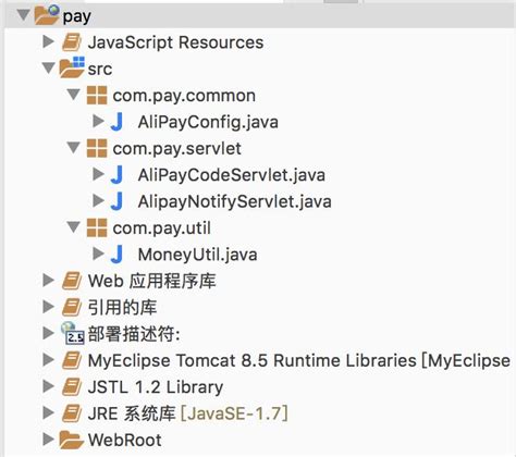 Java实现微信h5支付和回调的demo源码 灰信网(软件开发博客聚合) Java实现微信h5支付和回调的demo源码 灰信网(软件开发博客聚合)