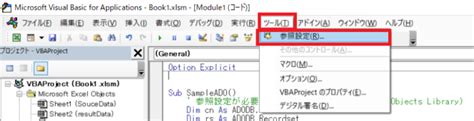 Excel Vba エクセルでsqlを実行（ado）データベース構築・クエリー実行・大量のデータを処理・入門者