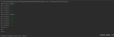 Python集合的概念与使用python集合初始化 Csdn博客 Python集合的概念与使用python集合初始化 Csdn博客