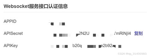 用esp32构建基于大模型的聊天机器人esp32 大模型 Csdn博客