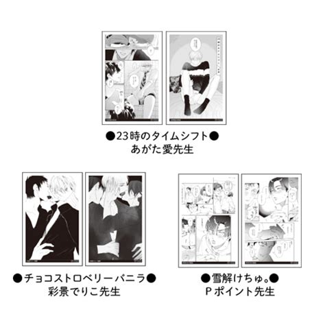トレーディングクリアカード竹書房 麗人麗人uno ver ほくろ展 マンガ展
