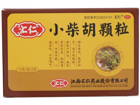 汇仁小柴胡颗粒价格对比 9袋 兔灵