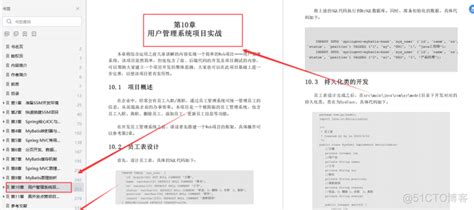 Bs架构与spring Boot框架区别 Bs框架和ssmmob64ca140a8e67的技术博客51cto博客