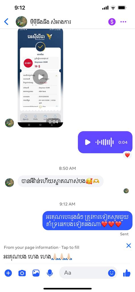 សិរីមង្គល អាវហូល Added A New Photo — At សិរីមង្គល អាវហូល