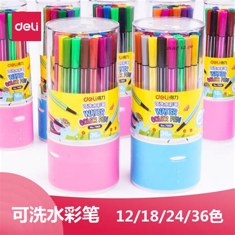 得力水彩笔套装12色18色24色36色彩笔幼儿园儿童画画笔可水洗彩色笔安全彩笔手绘涂鸦笔小学生美术绘画笔 虎窝淘