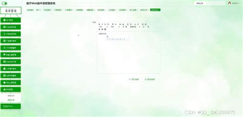 python django flask的牛场管理系统java nodejs php 计算机毕业设计 csdn博客