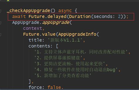 app启动时并不会弹框出来说更新 · issue 7 · laomengflutter flutter do · github