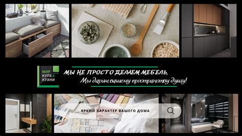 Статьи сообщества Мебель на заказ Кухни Шкафы Брянск Москва ВКонтакте