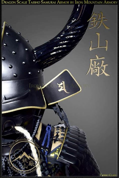 Dragon Scale Uroko Samurai Armor Set
