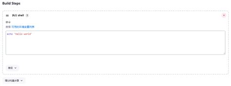 docker搭建Jenkins以及基本使用图文教程 docker 脚本之家