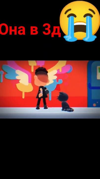 она в 3д Youtube
