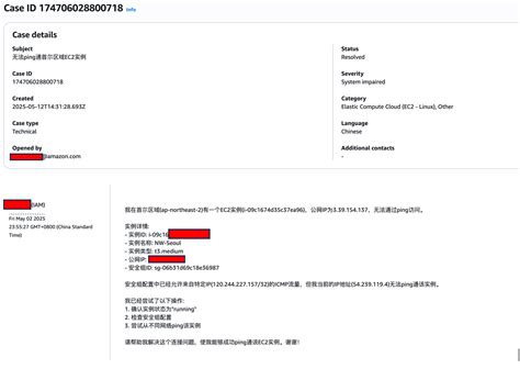 使用 Amazon Q Developer Cli 调用 Mcp Server 实现 Aws Support 案例自动创建 亚马逊aws官方博客