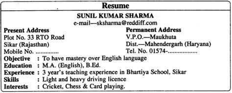 Rbse Class 11 English Letter Writing Application For A Job