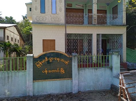 ပန်းတောင်းမြို့နယ် မြန်မာ့စီးပွားရေးဘဏ်တွင် အငြိမ်းစားဝန်ထမ်းများ၏ ပင်စင်လစာများ ပုံမှန်ထုတ်ပေး