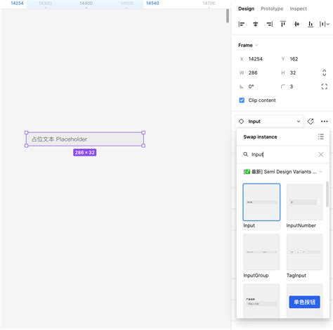 Variant Update Notes Semi Design