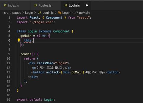 React 7 Router