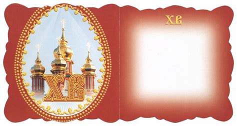 Церковная рамка для текста - Zefirka.club фото и картинки